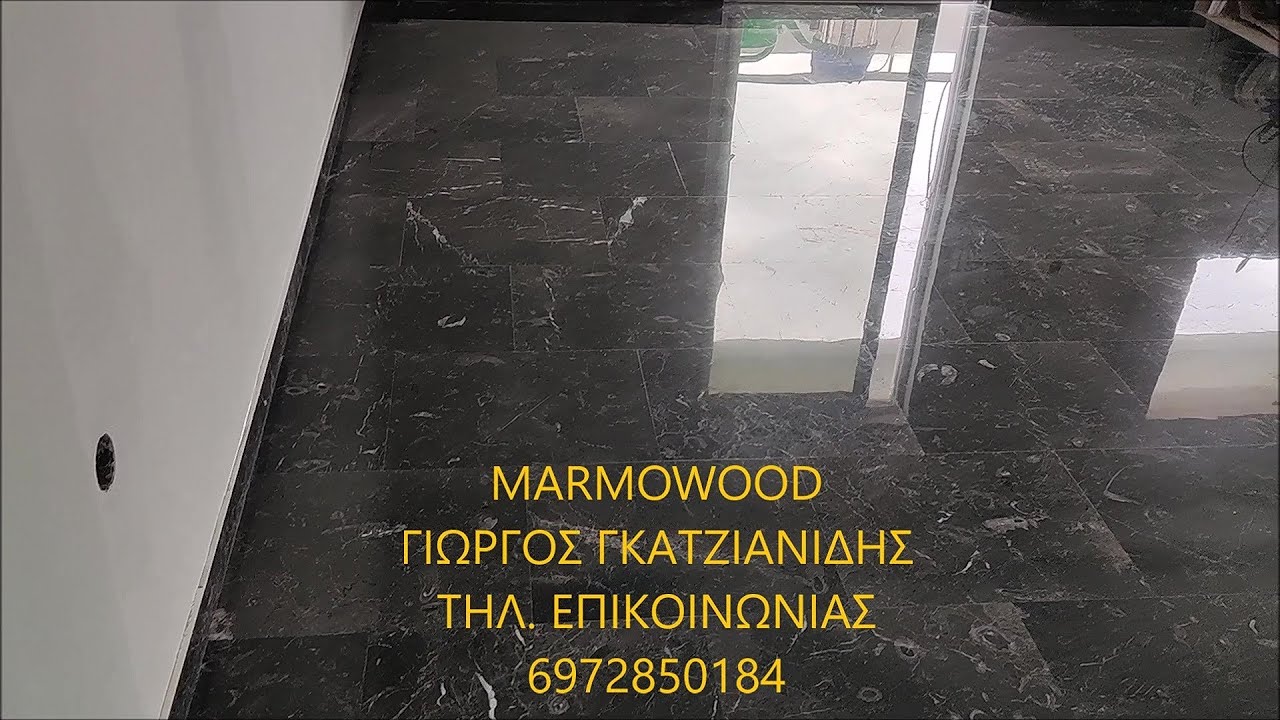 ΜΑΡΜΑΡΟ ΒΥΤΙΝΑΣ ΣΤΟΚΑΡΙΣΜΑ ΤΡΙΨΙΜΟ ΓΥΑΛΙΣΜΑ ΚΑΙ ΑΔΙΑΒΡΟΧΟΠΟΙΗΣΗ ΧΩΡΙΣ ...