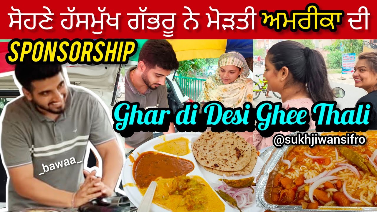 Brand New Punjabi Street Food India Desi Ghee wala Ghar di Dal Roti ...