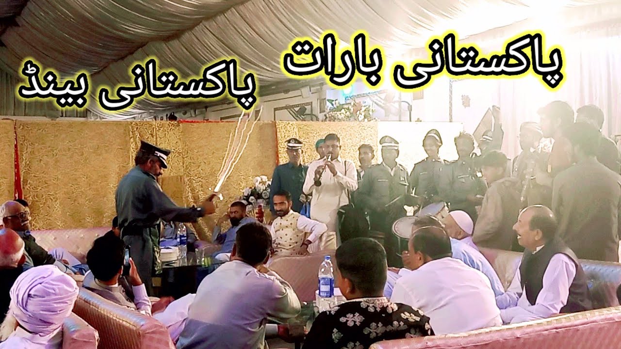 Pakistani BARAT || Pakistani pipe band chiniot || Barat entry in ...
