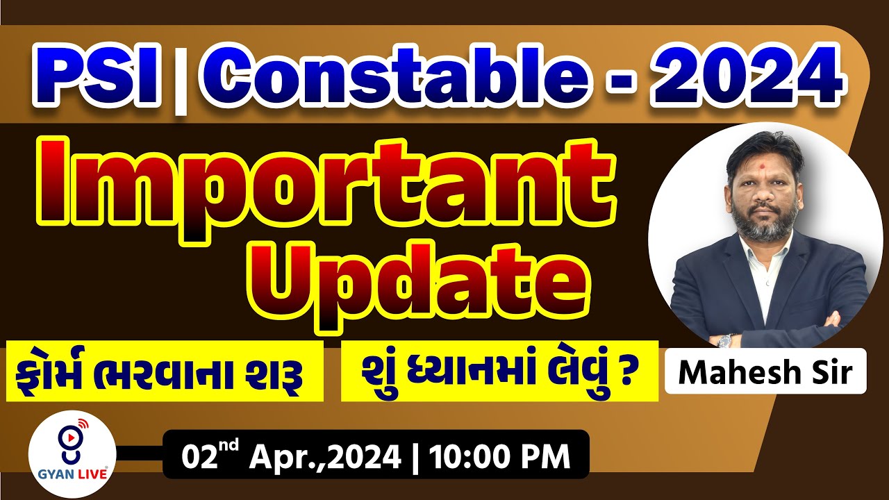 PSI - CONSTABLE | Police Bharati Update | PSI - Constable Form 2024# ...