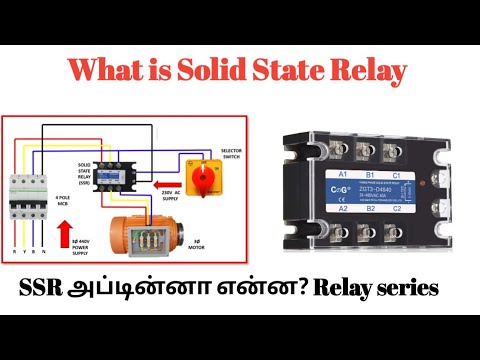 What is Solid State Relay (SSR) |Tamil Explanation Tamil Electrical Info - YouTube