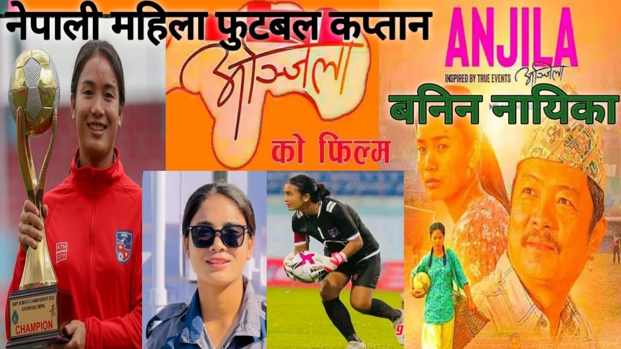 Anjila - New Nepali Movie Trailer News | Women's Football Nepal ...