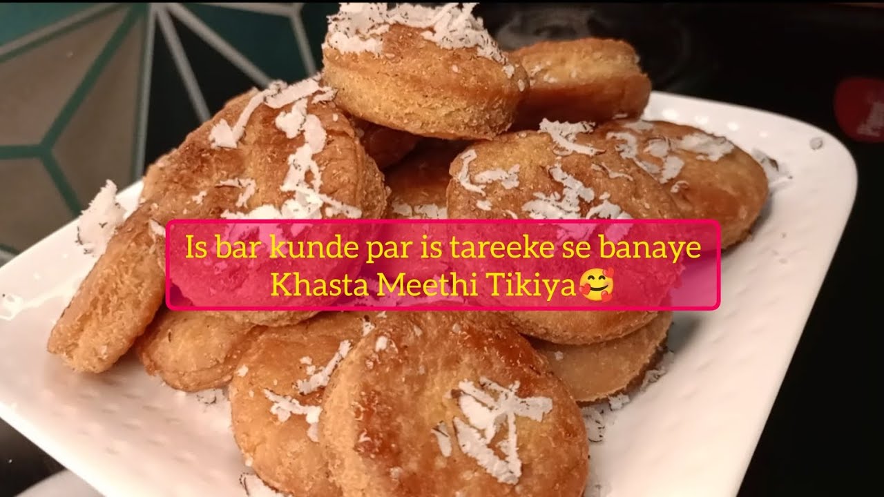 Meethi Tikiya Recipe | Khasta Meethi Tikiya | Rajab Special - YouTube