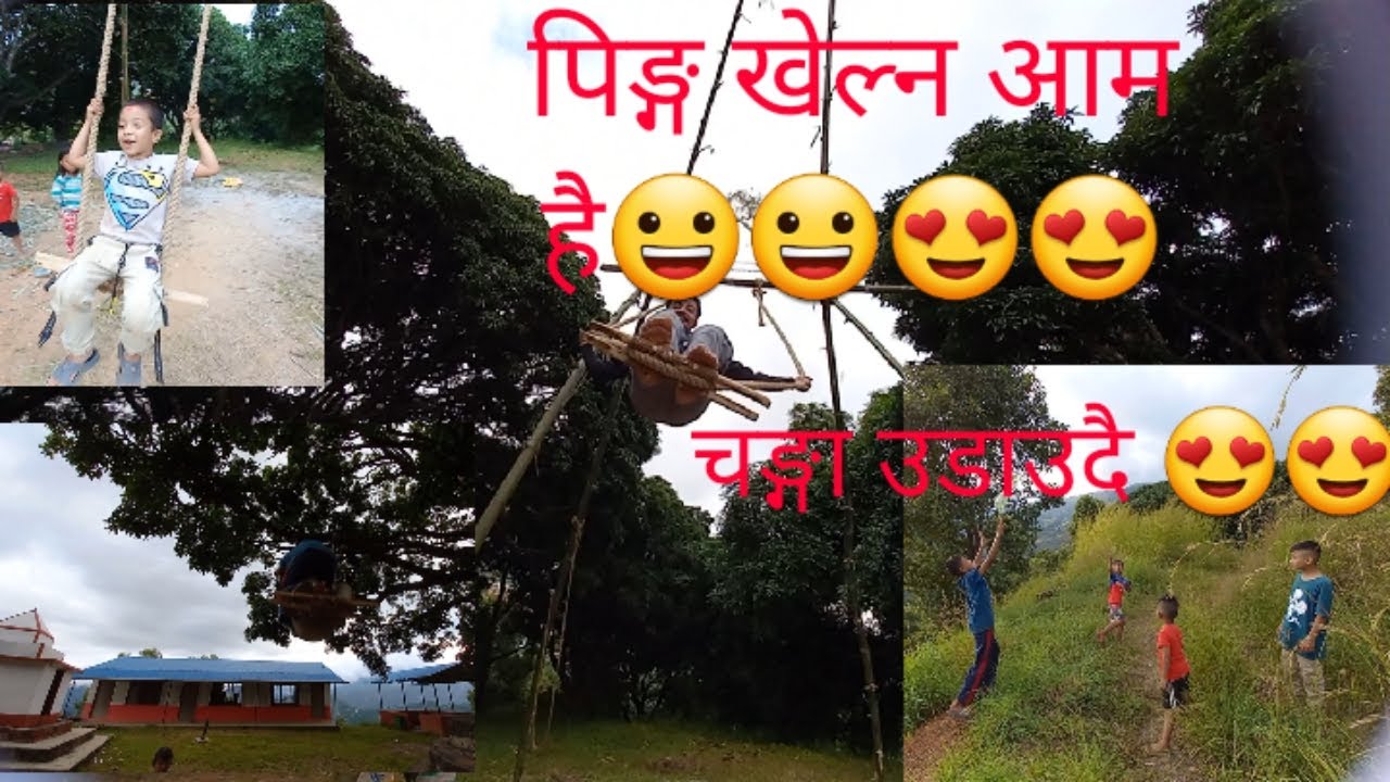 Happy Dashain | changa udaunai aayena | linge ping kheldai | bhai ...
