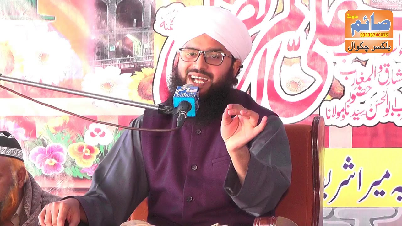 Historical Speach | Allama Sammar Abbas Qadri Attari | Shan E Imam Ali ...