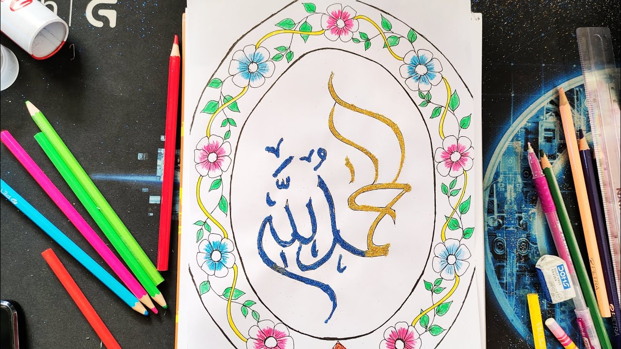 How to draw a beautiful Arabic calligraphy.... - YouTube