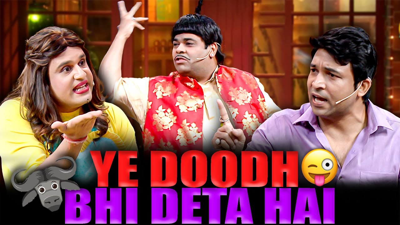 Baccha Yadav Ka Bhavkaal 🤣 | Best Of Baccha Yadav Comedy | Kapil Sharma ...