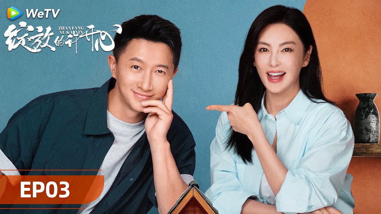 Merangkai Bahagia | FULL EP03 | Kitty Zhang, Han Geng, Will, Sissi, Yu Xinhe, Jiang Yixuan - YouTube