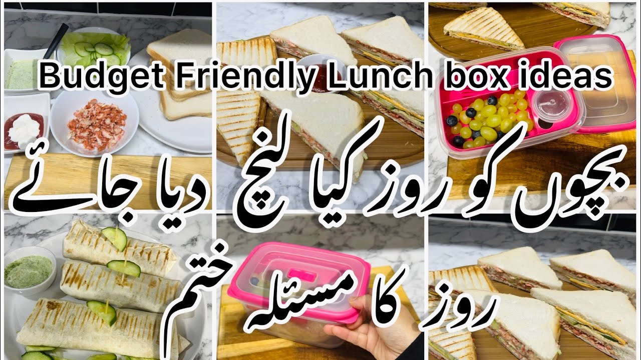 Weekly Kids Lunch Box Ideas|Friendly Budget kids Lunch box Recipes ...