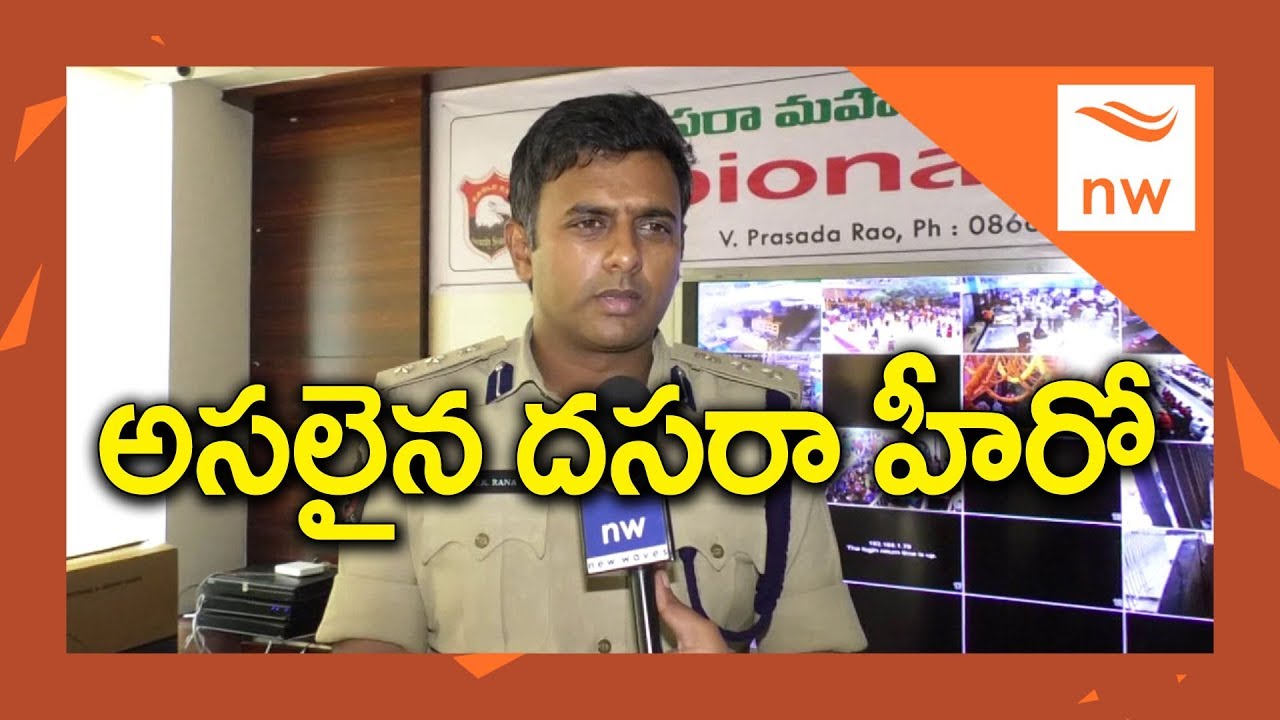IPS Kanthi RANA TATA About Security Arrangements Of Navaratri Utsavalu ...