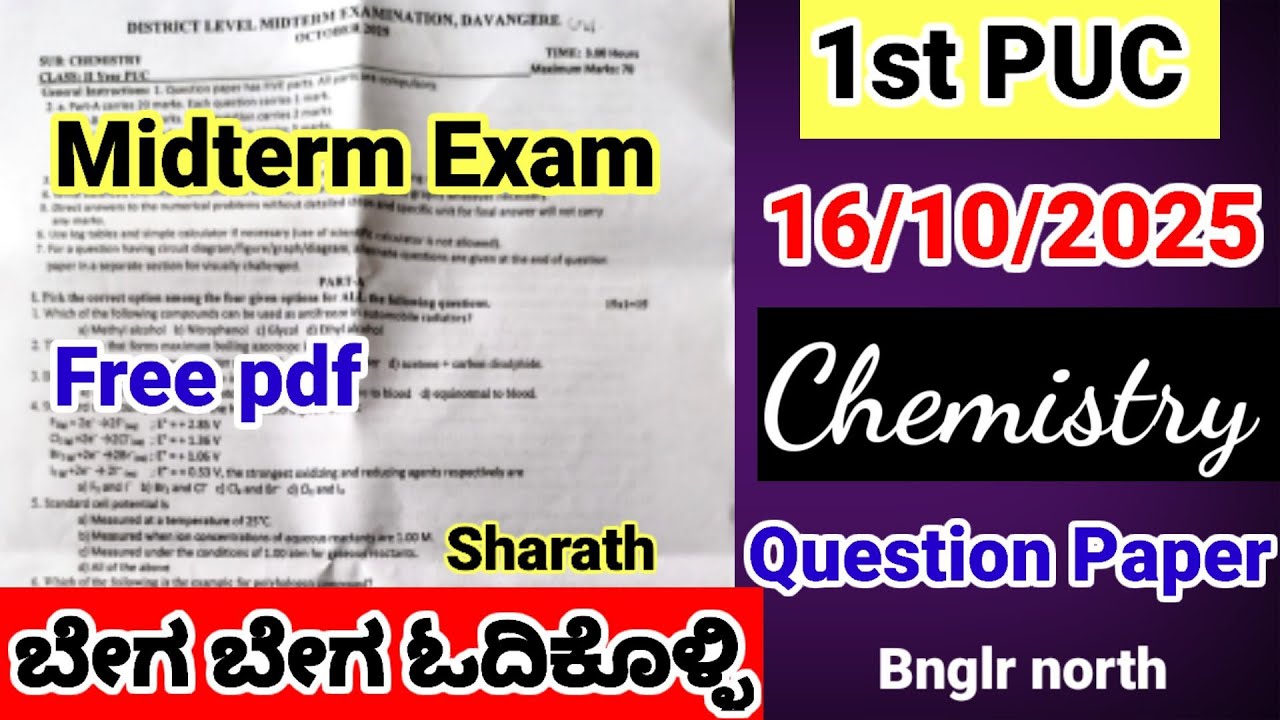 1st puc chemistry Midterm exam question paper 2025 important questions for midterm exam - YouTube