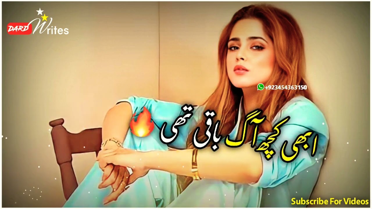 So😭Sad Pakistani| Urdu Status song Ost Drama| Pakistani Urdu Song ...