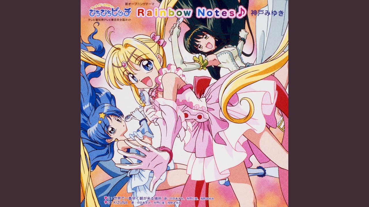 Rainbow Notes♪ - YouTube