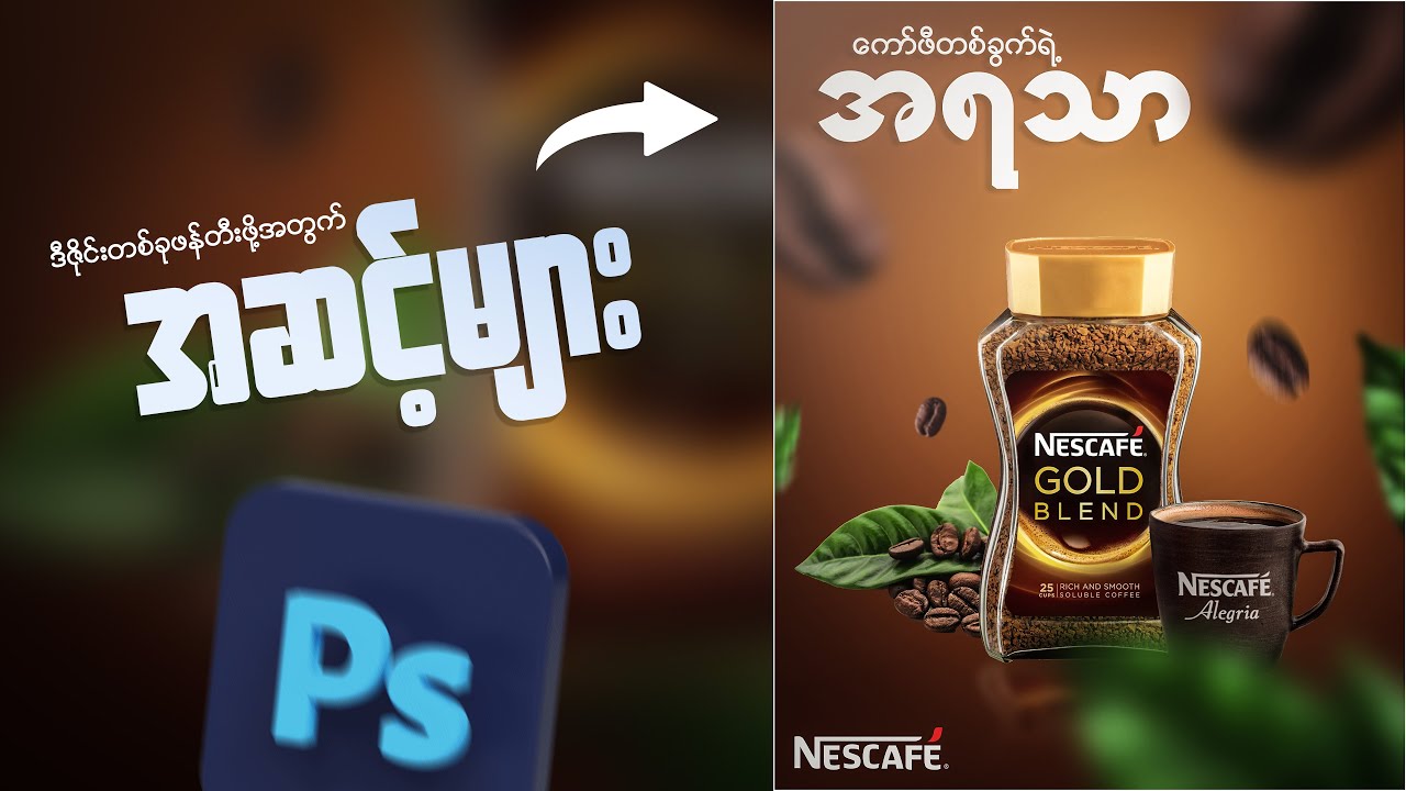 How to created a product design step by step ! - YouTube