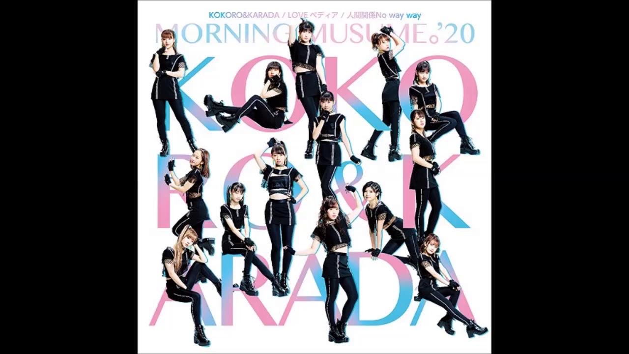 Morning Musume '20 - Kokoro & Karada (Instrumental) - YouTube