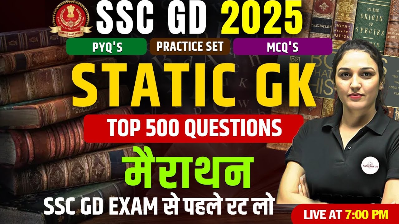 STATIC GK MARATHON CLASS FOR SSC GD | SSC GD GK/GS IMPORTANT QUESTIONS ...