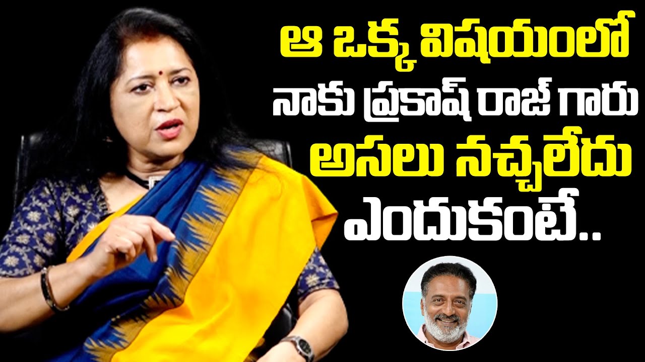 Actress Sandhya Janak About Prakash Raj REAL Behaviour on SETS ...