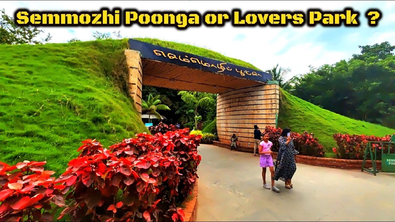 Semmozhi Poonga Botanical Garden Chennai | It's Semmozhi Poonga or ...