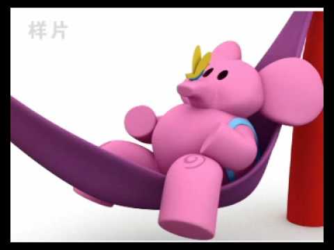 Pocoyo en ChiNo ! Hush ! Chinois Cinese - YouTube