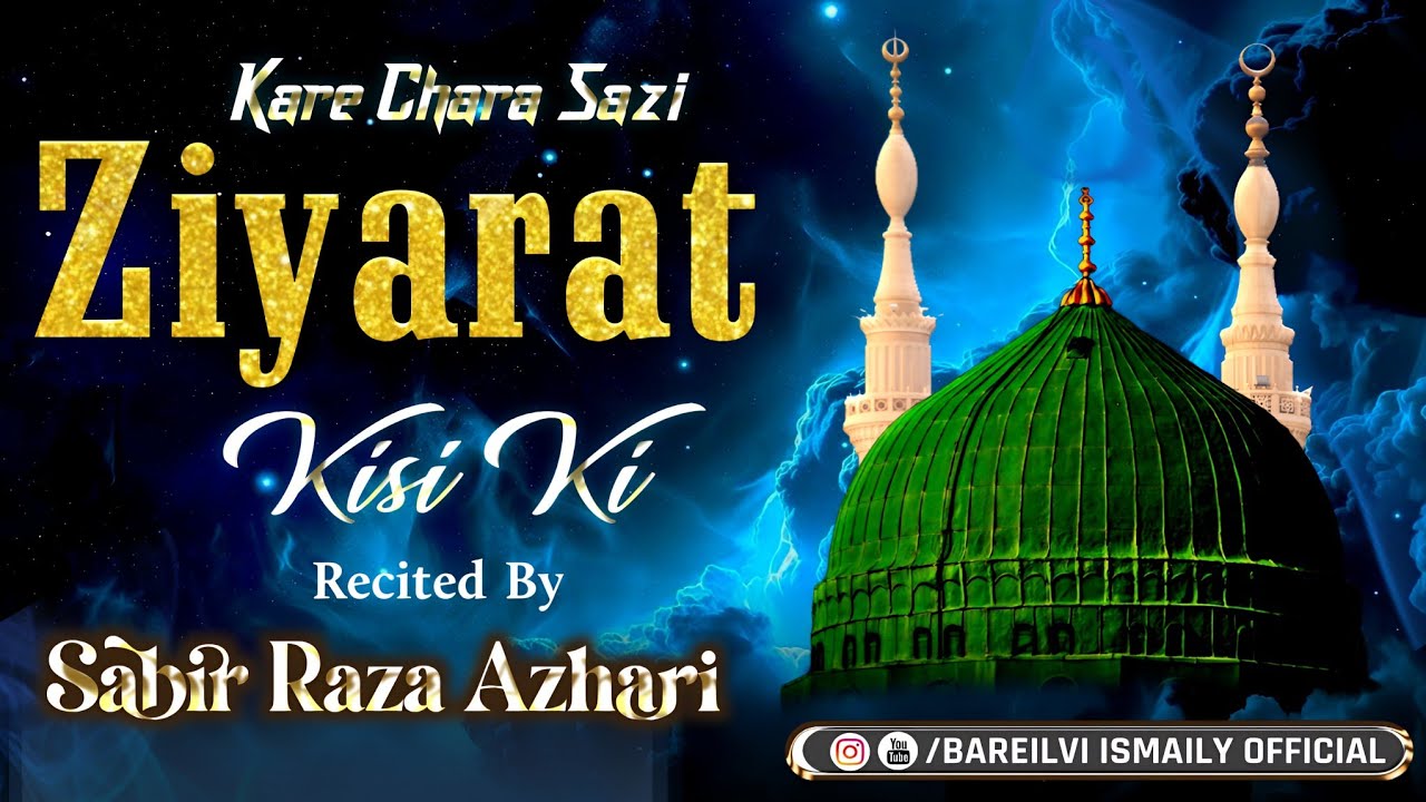 Kare Chara Saazi Ziyarat Kisi Ki | ️Ustade Zaman Maulana Hasan | Sabir ...