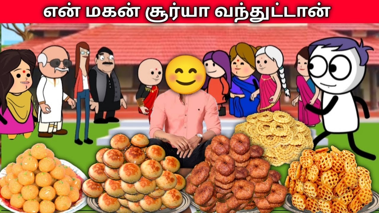 Part- 14 என் மகன் சூர்யா வந்துட்டான் பண்ணை வீடு pannai veedu nettamari ...