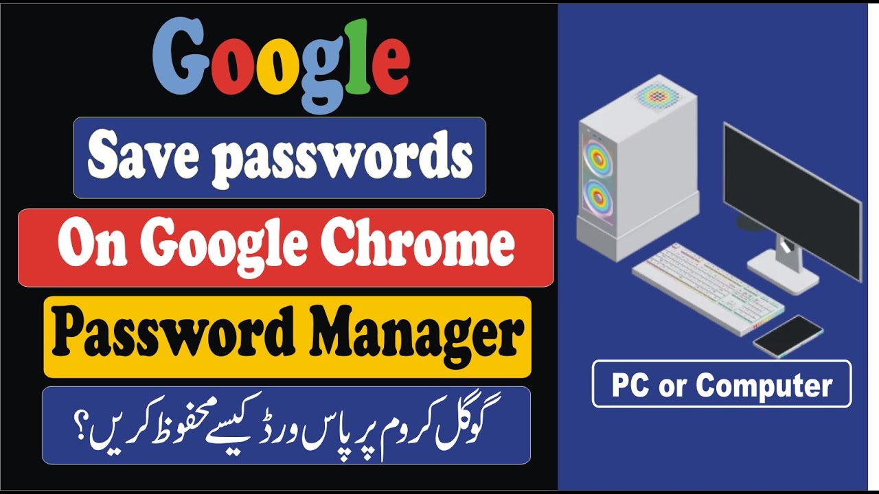 How To Save Passwords In Google Account In Pc Laptop Or Window Save Passwords In Chrome how-to-save-passwords-in-google-account-in-pc-laptop-or-window-save-passwords-in-chrome