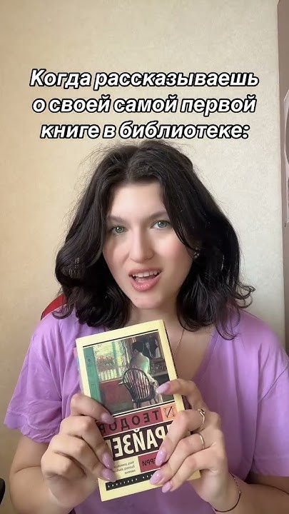 книги книжки книжныйблог Books книжныйканал книжныйуголок чтение