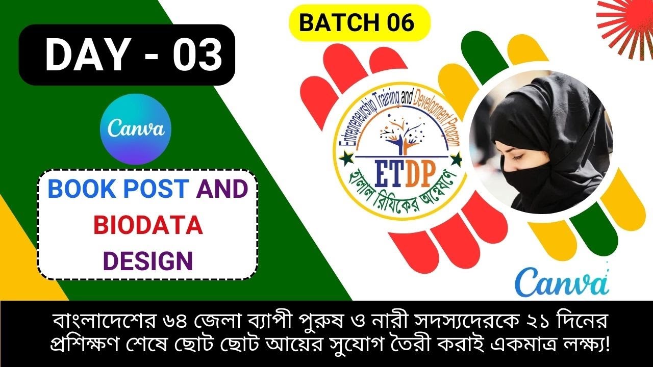 🎯 Book Post and BioData Design by Canva 2024| Day 03|Batch 06| ETDP ...
