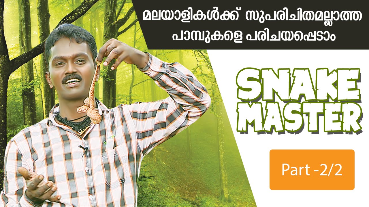 Snake Master Episode 109 Moorkhan Part 02 - YouTube