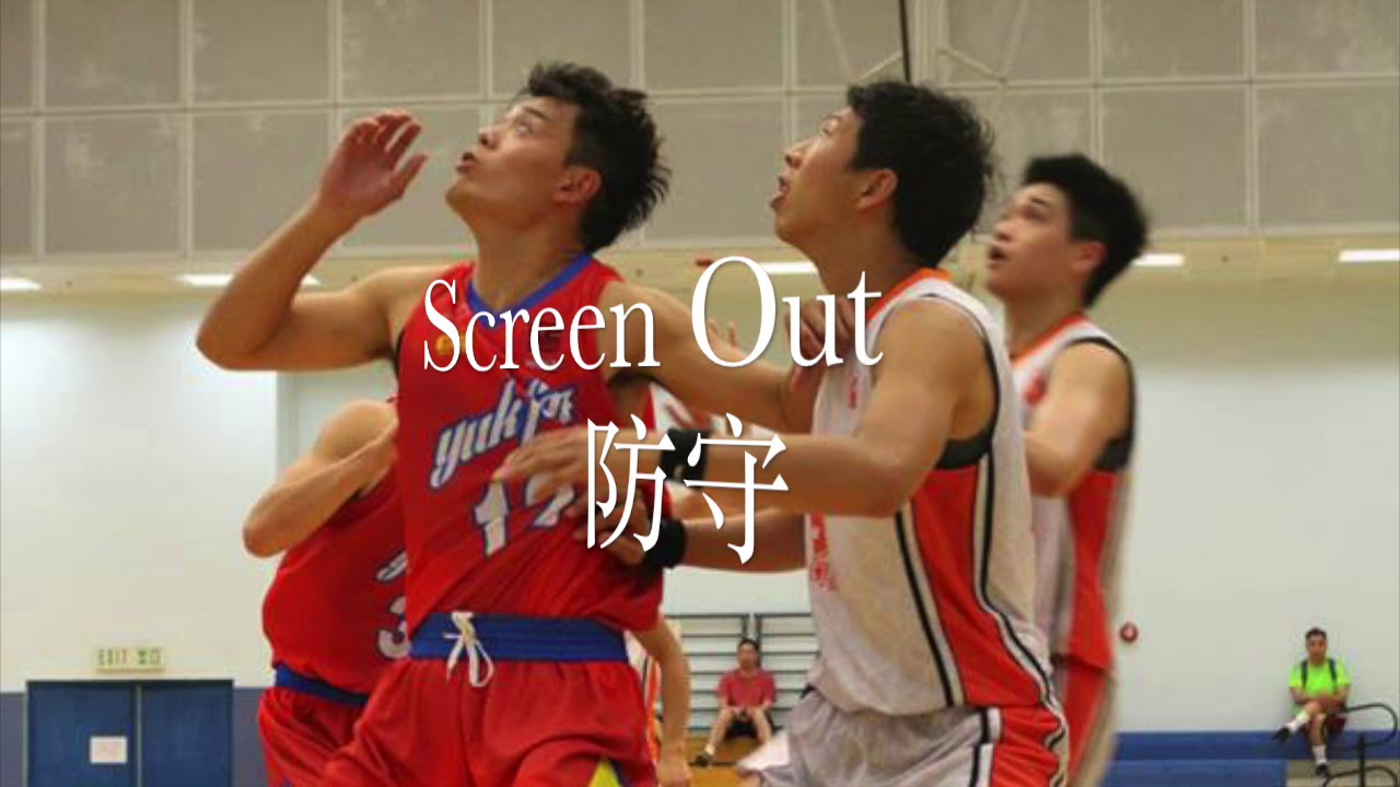 Hydro power basketball - YouTube