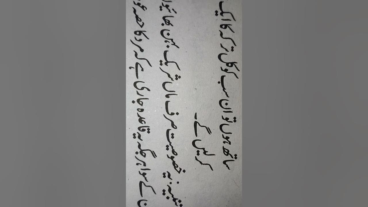 mayyat ke ma sik bhaiyon ke hisse Islam mein video dekhen pata chal ...