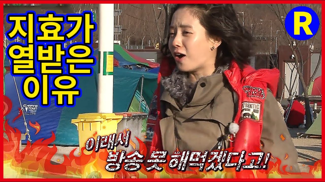 Running Man Ep 35