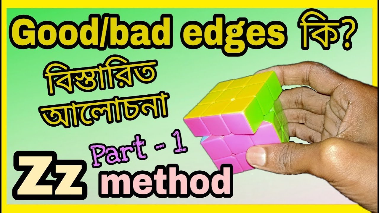 Identifying Good/bad edges || Zz method part - 1/2 || by cuber errOr - YouTube