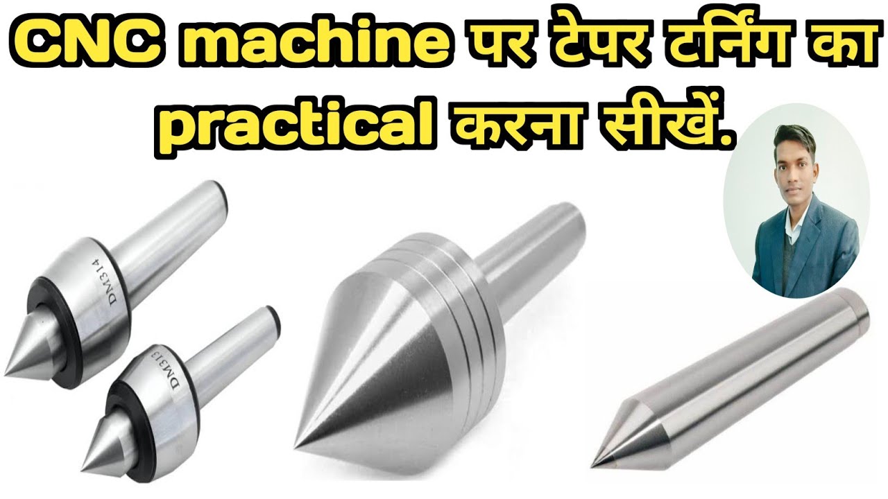 Taper turning practical with G71 Code | G71 में टेपर टर्निंग का ...