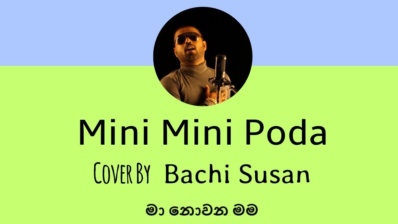 Mini Mini Poda Watewi මිනි මිනි පොද වැටේවි Cover By Bachi Susan (Ma ...
