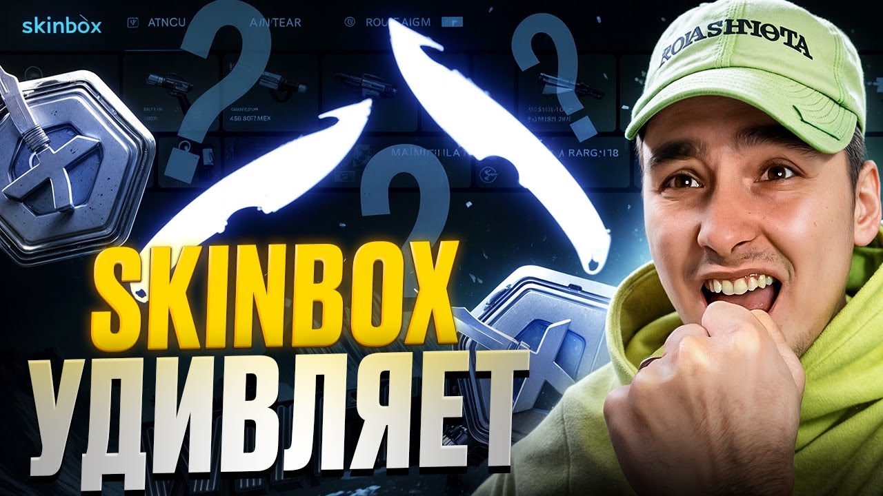 🟩 ЖЕСТКИЕ ЗАНОСЫ на САЙТЕ SKINBOX - ПОДНЯЛ ДВА НОЖА | СКИН БОКС | SKINBOX Промокод - YouTube
