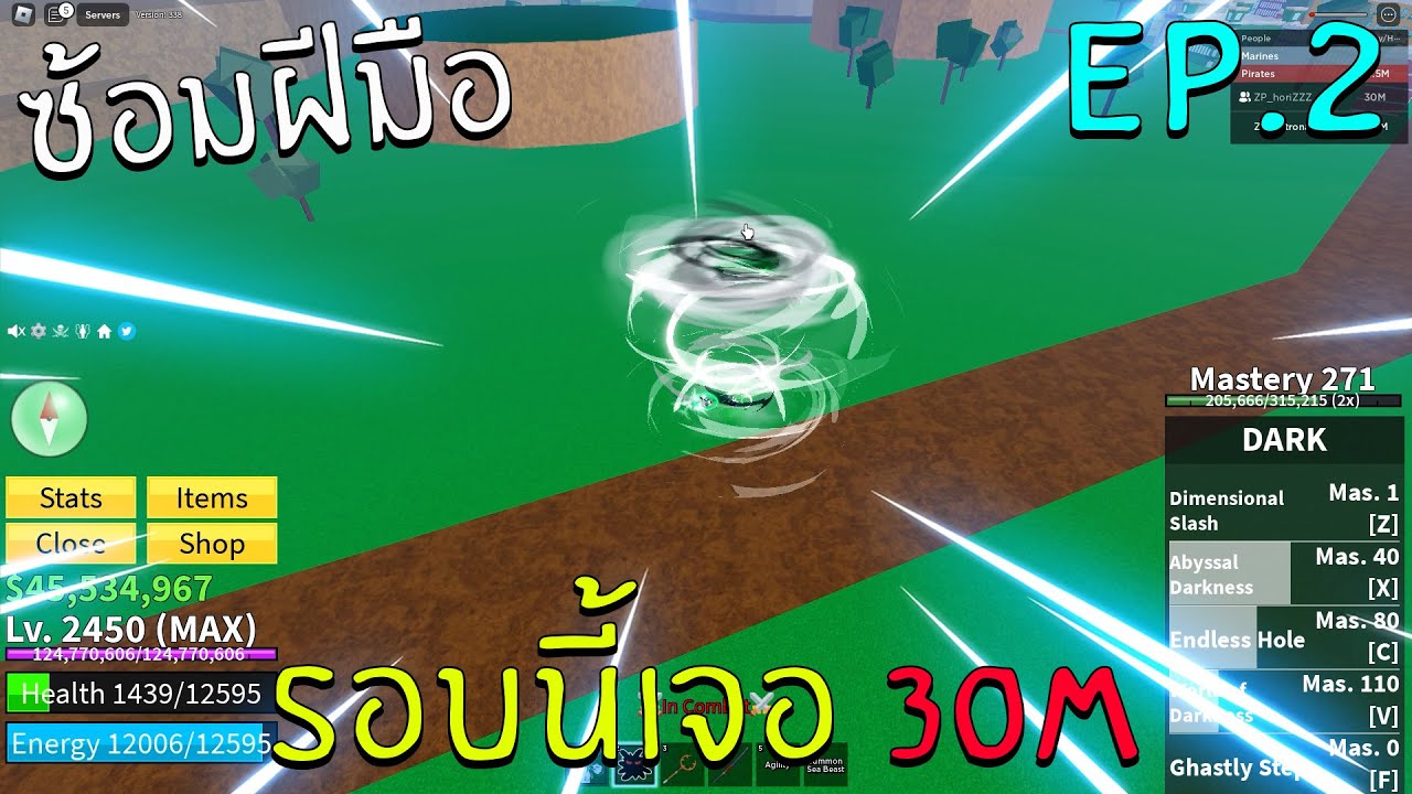 Roblox | BF มาซ้อมฝีมือ EP.2 กับคนในเเคลนรอบนี้เจอ 30M!! - YouTube