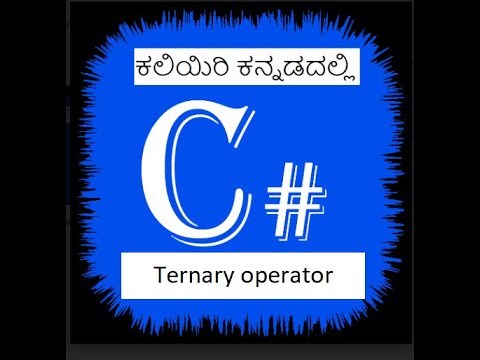C# in tutorial in kannada 10 Ternary operators - YouTube