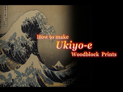 DVD「How to make Ukiyo-e Woodblock Prints」SAMPLE ver. - YouTube