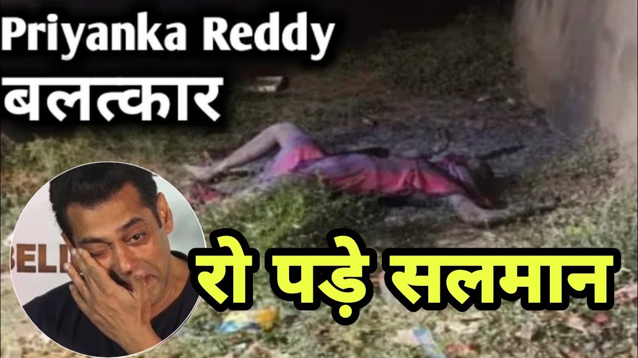 Salman khan strong reaction on priyanka reddy hyderabad incldent ...