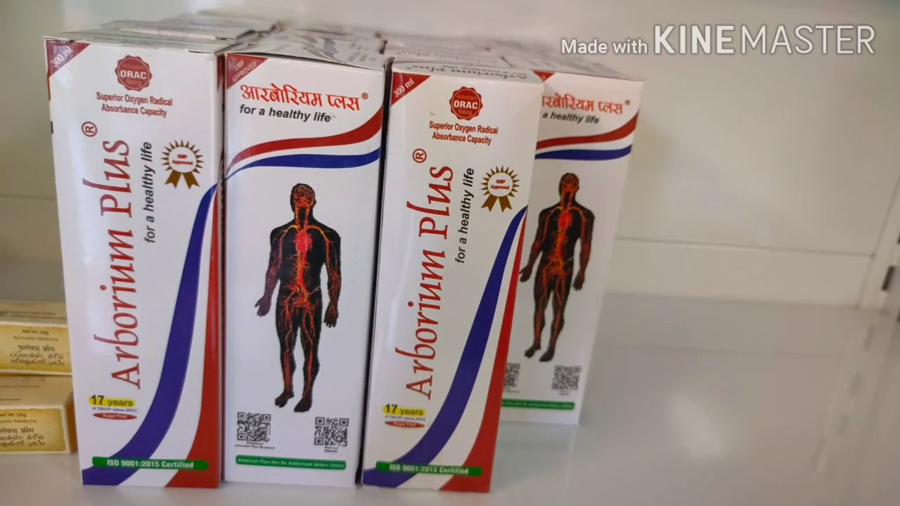 Arborium Plus Health Supplementary//Immunity Booster ☺️☺️ - YouTube