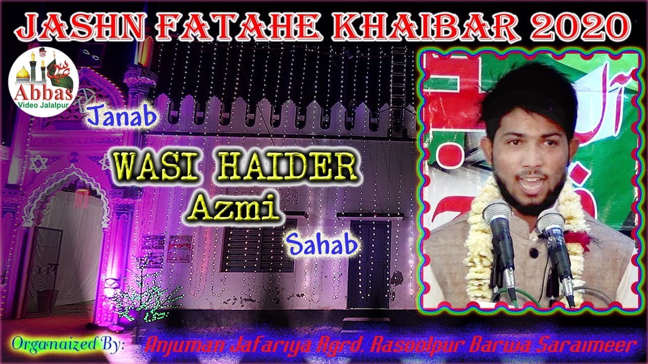 Wasi Haider Azmi | Jashn Fatahe Khaibar 2020 | Rasoolpur Barwa ...