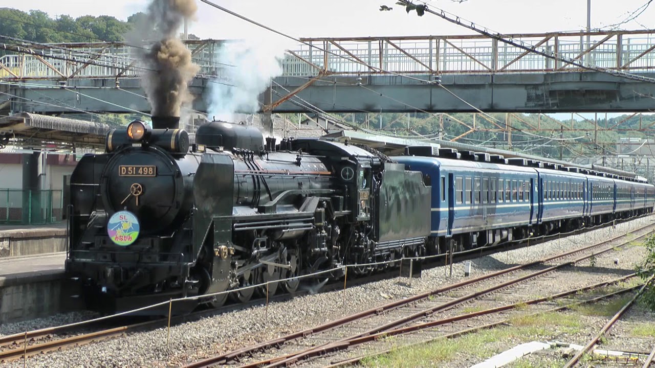 D51／C61 汽笛聞き比べ - YouTube