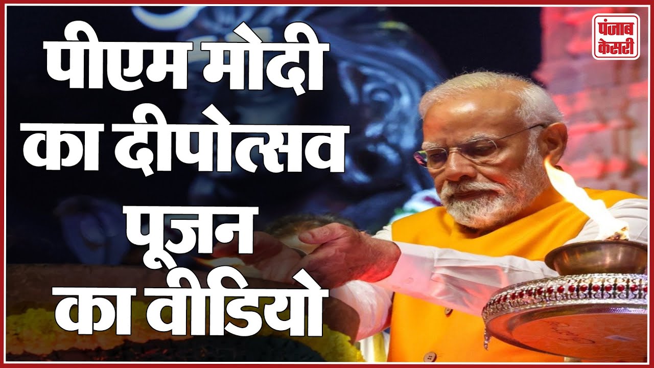 Hyderabad (Telangana): PM Narendra Modi attends Koti Deepotsavam - YouTube