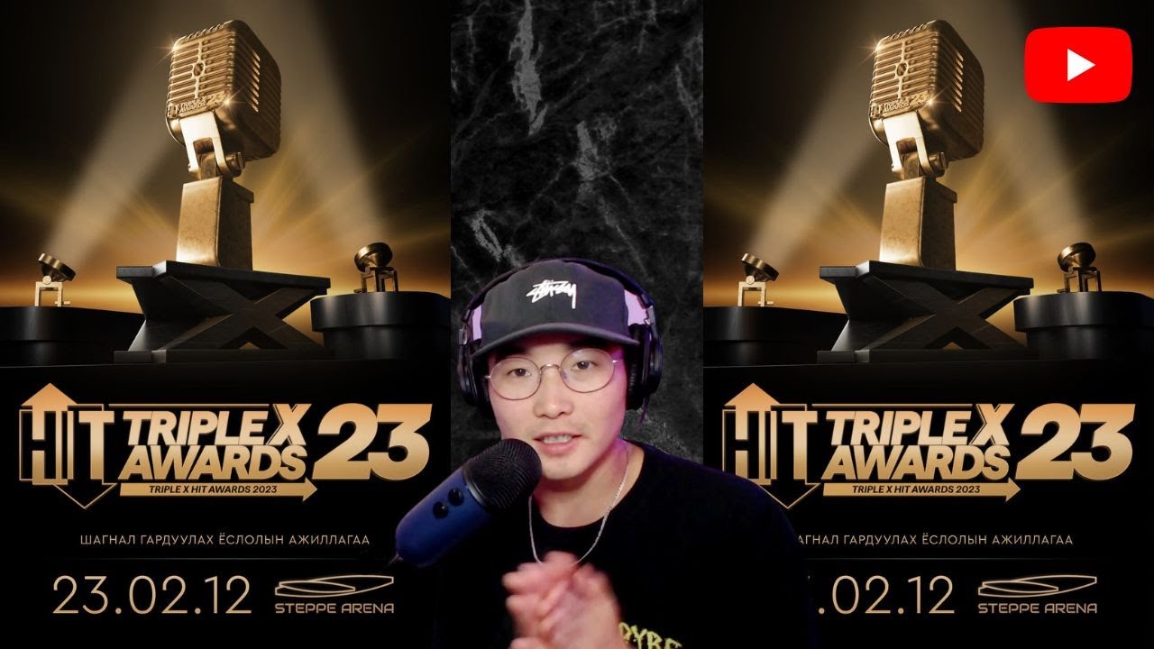 Triple X Awards 23 Хэн хамгийн шилдэг нь болох вэ? Picks & Predictions ...