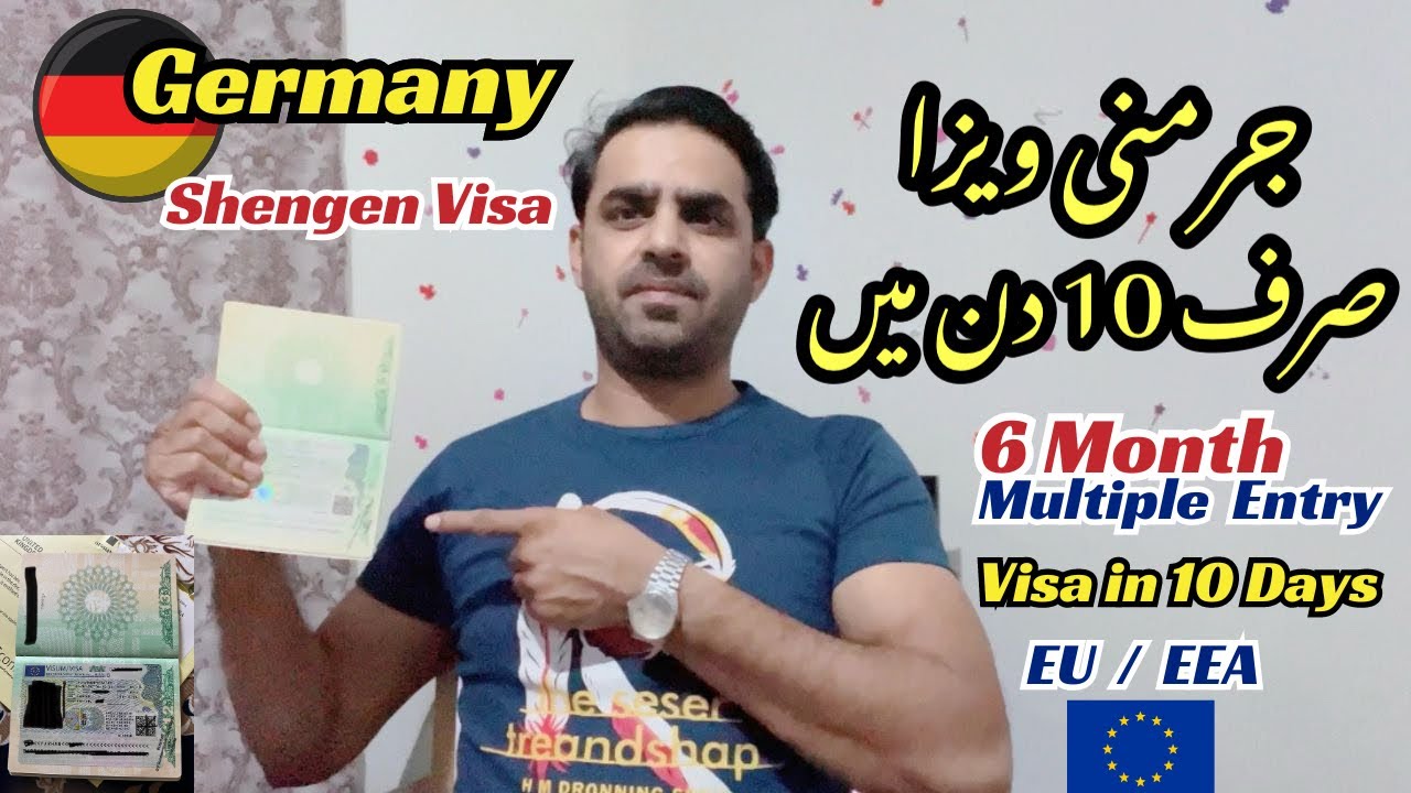 Germany Schengen visit visa just 10 days 2024. EU / EEA VISA - YouTube