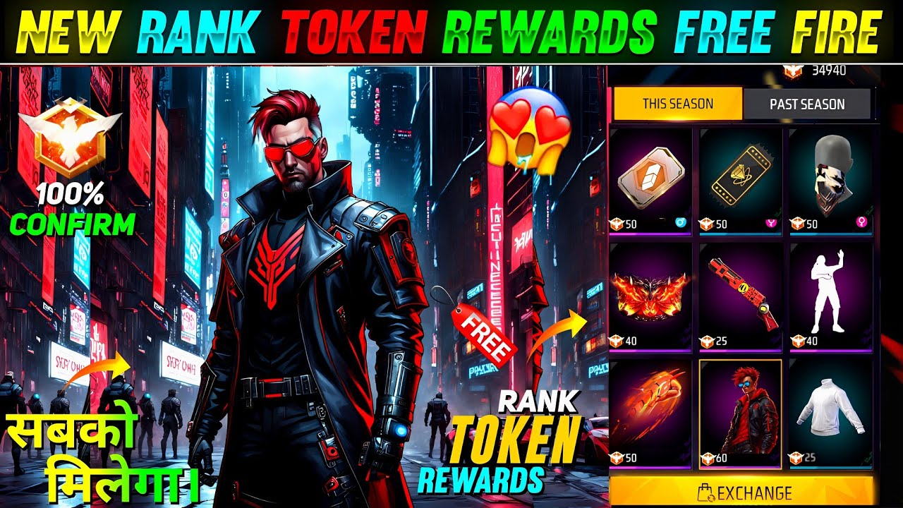 FF CS RANK SEASON 24 REWARDS | NEXT CS RANK RANK SEASON KAB CHANGE HOGA ...