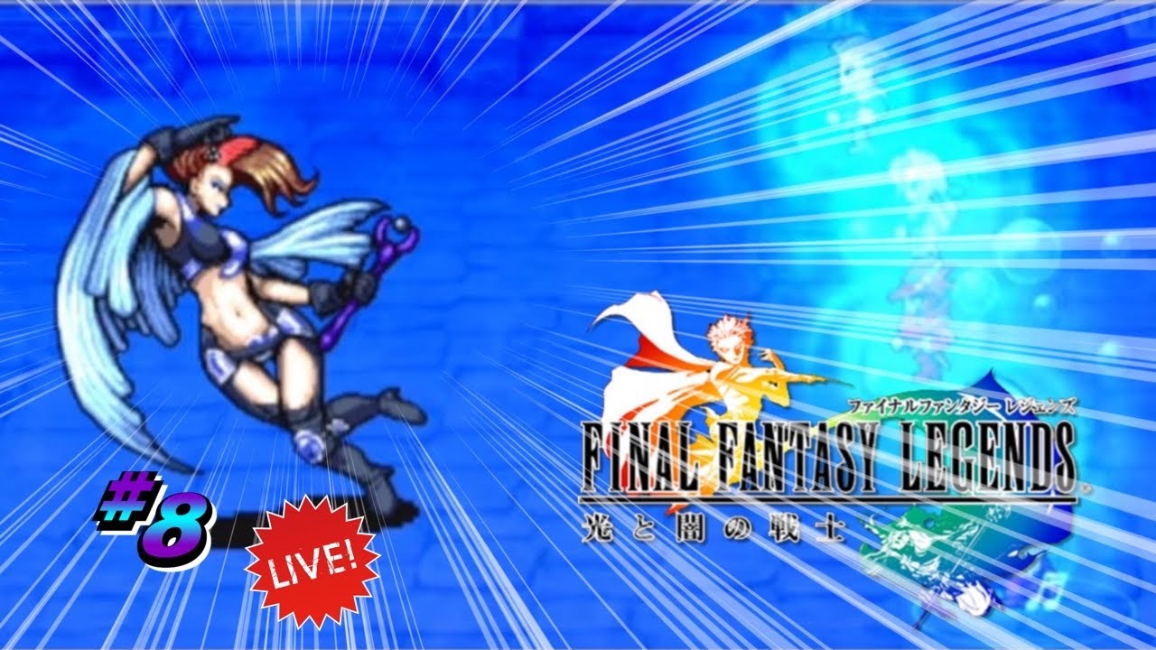 #8 FF LEGENDS vs水のスティクス - YouTube