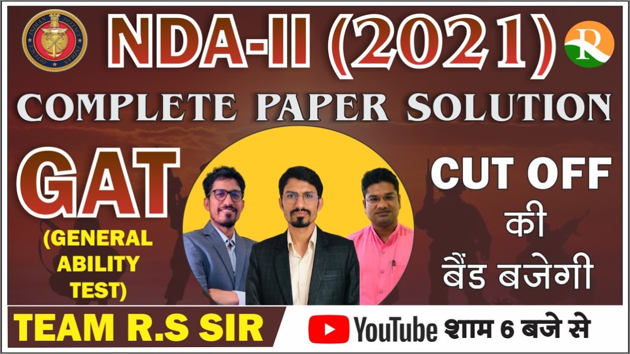 NDA 2, 2021 GAT Paper Solution | NDA - 2 General Ability Paper Solution ...