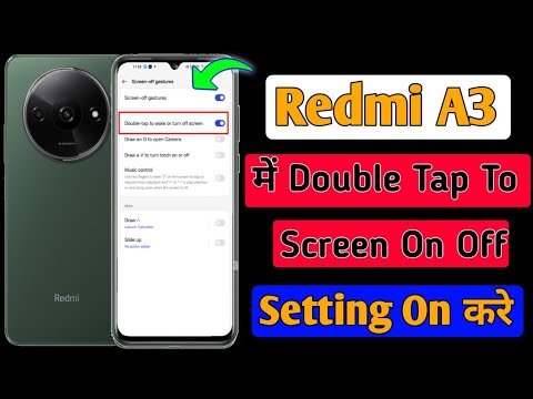 Redmi A3 Me Double Tap Screen On/ Off Kaise Kare // Redmi A3 Me Double ...